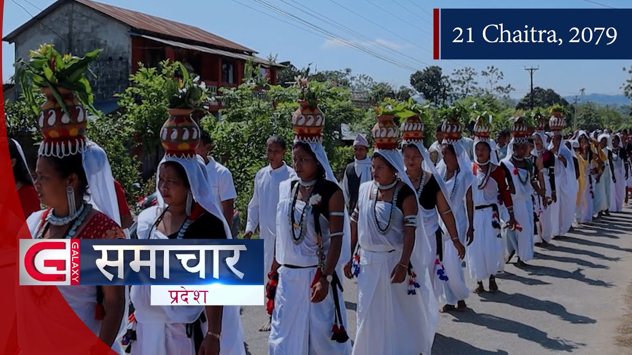 Galaxy Province News | 21 Chaitra, 2079 - YouTube