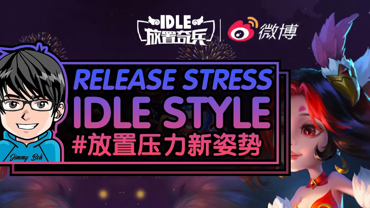 Idle Heroes - Release Stress With Idle Style - YouTube