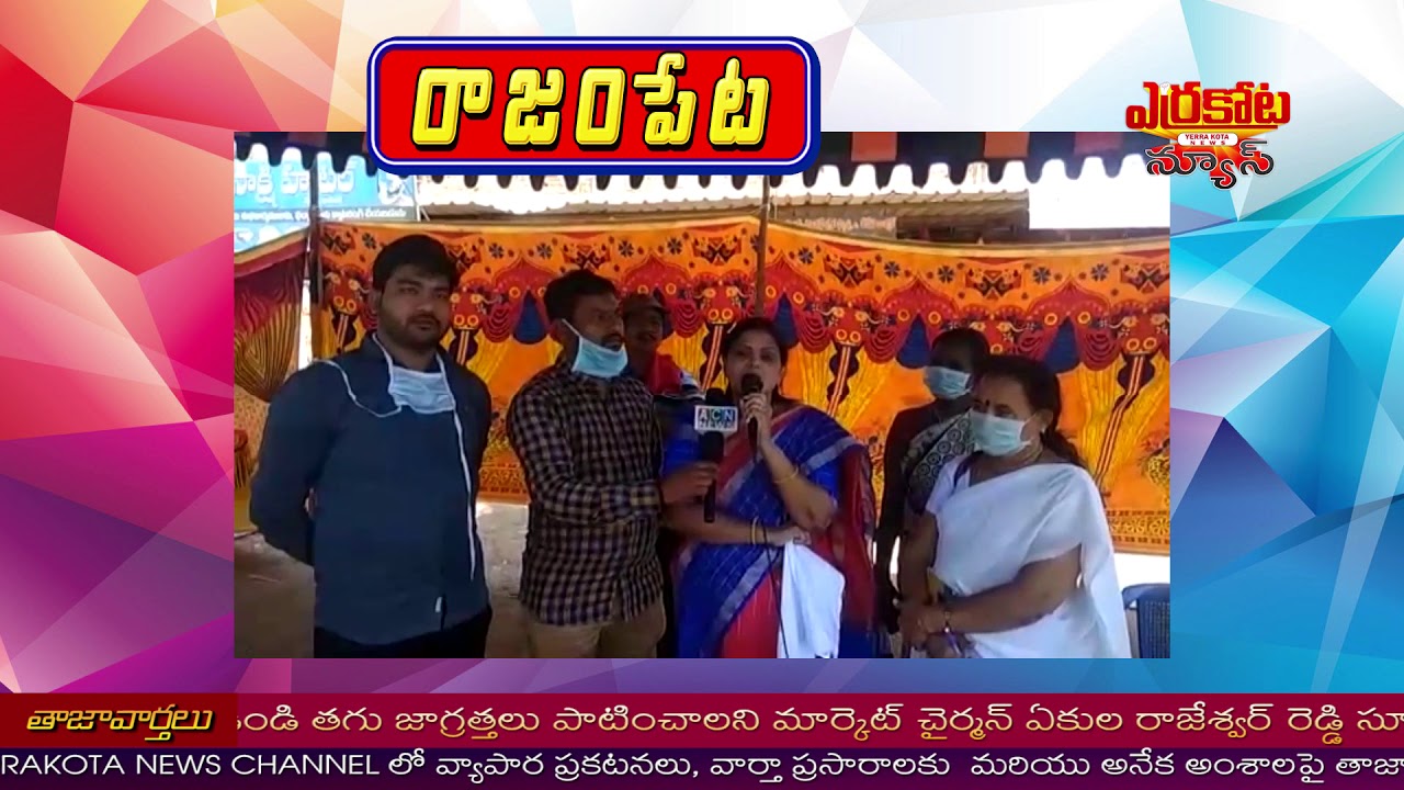 Awereness on Corona Virus Rajampeta Yerrakota News - YouTube