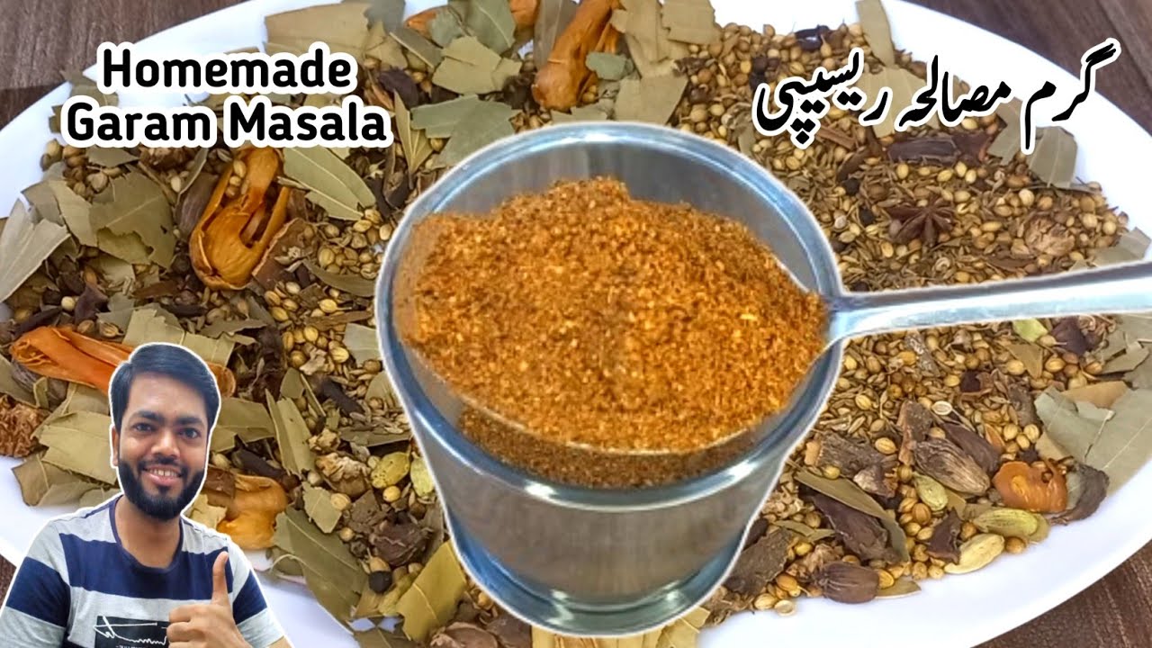 Pisa Hua Garam Masala Recipe | Garam Masala Recipe With Measurement ...