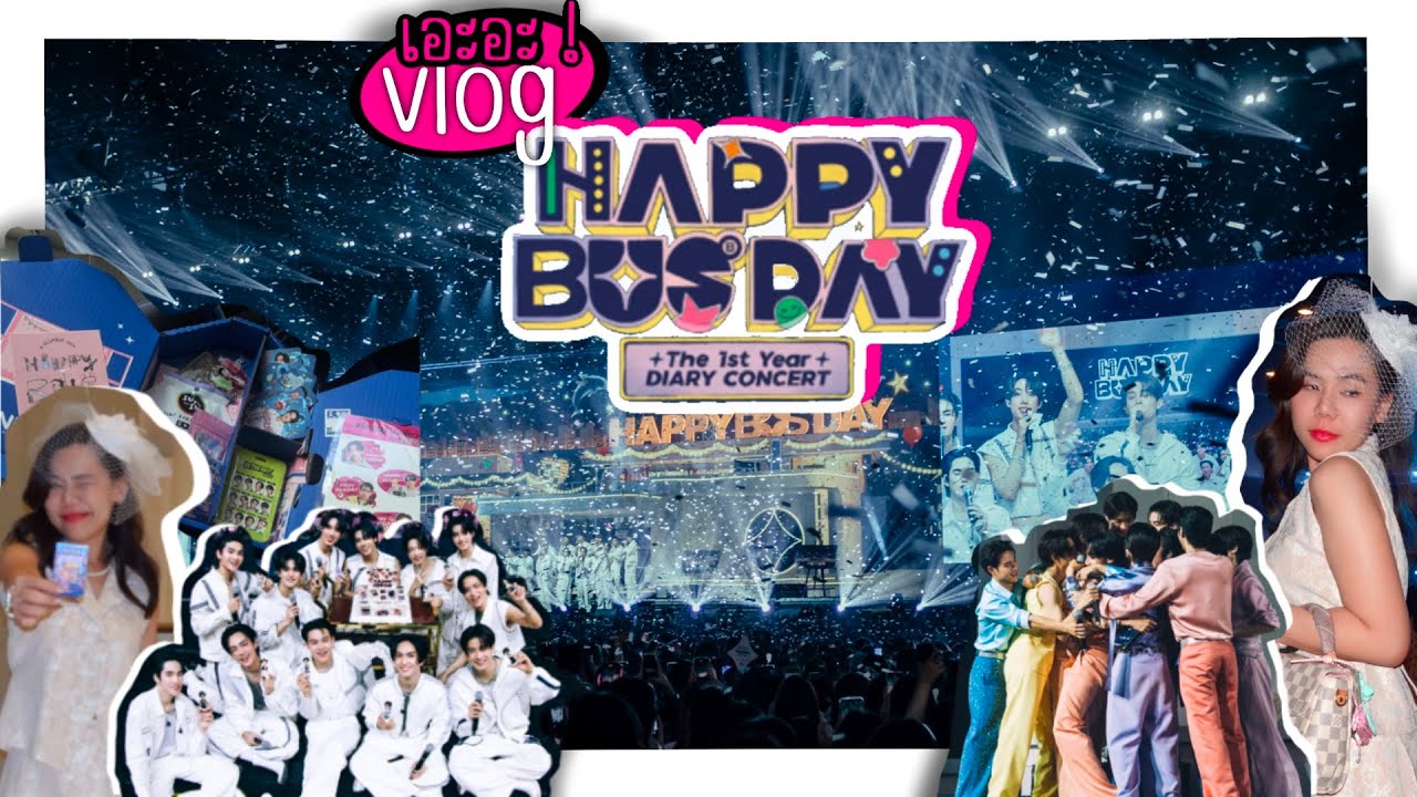 เอะอะ ! VLOG l Happy BUSDAY l มันอิ่มความสุขจนล้นออกปาก นอนตะแคงยังไม่ได้เลยแกกก - YouTube