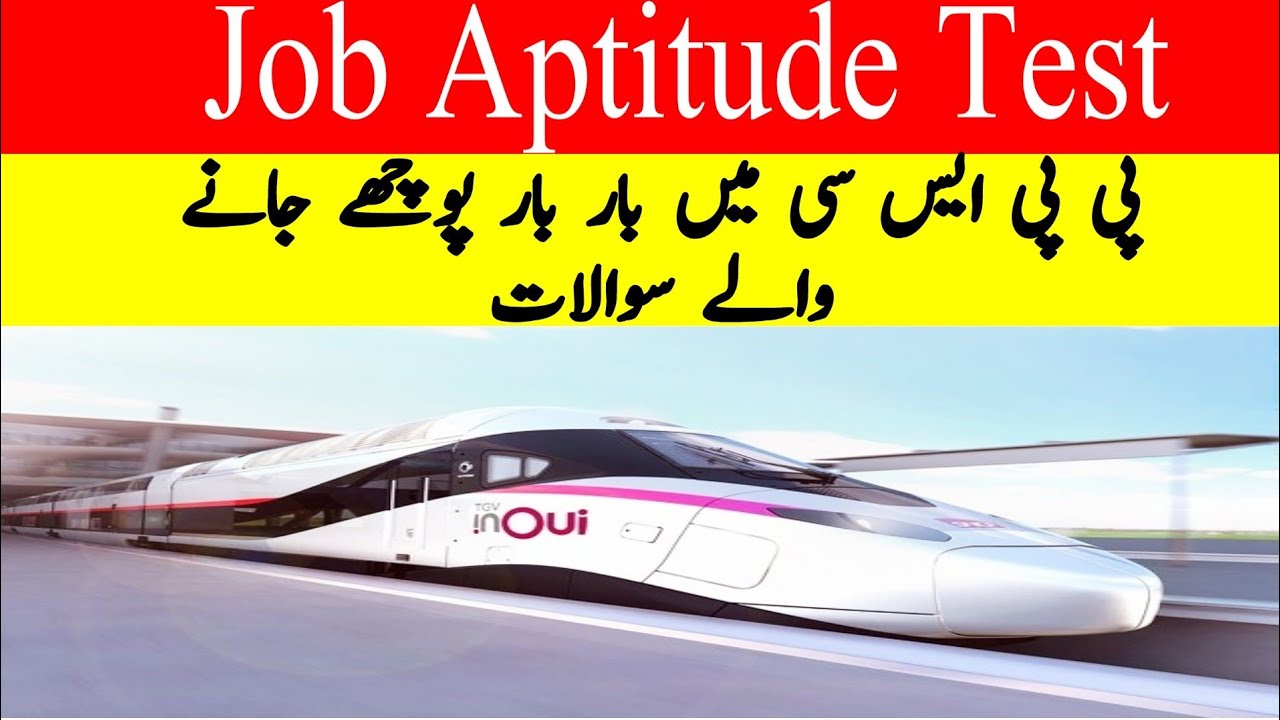 Lecture 2 Mathematics | Train problem series | Job Aptitude Test - YouTube