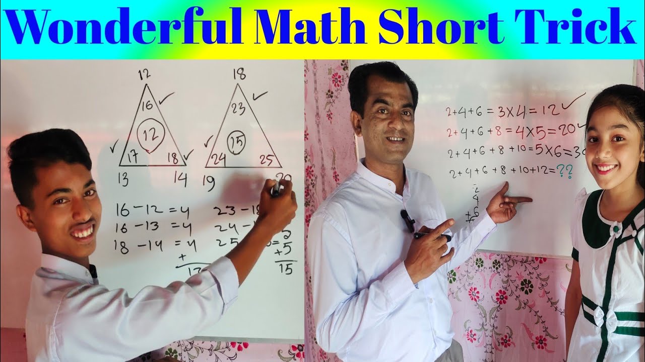 wonderful Math Short Trick - YouTube