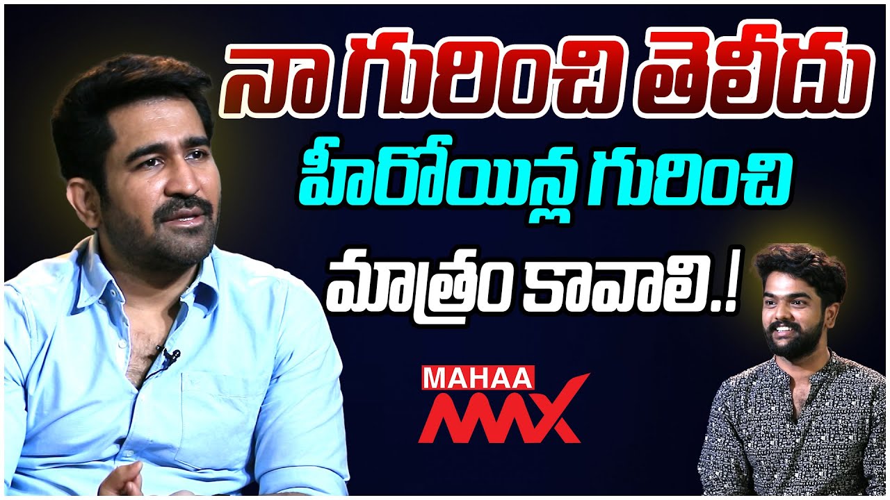 హీరోయిన్ల గురించి మాత్రం కావాలి..! | Bhadrakali Movie Team Exclusive ...