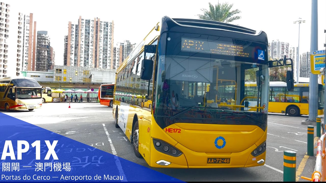 新福利Transmac HE172 AA-72-48 @ AP1X｜關閘 Portas do Cerco ↻ 澳門機場 Aeroporto ...
