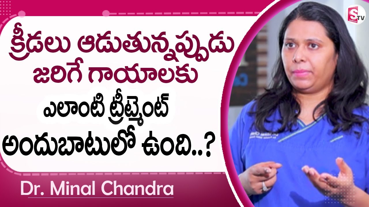 Best Treatment For Injuries During Sports | Dr Minal Talks ...