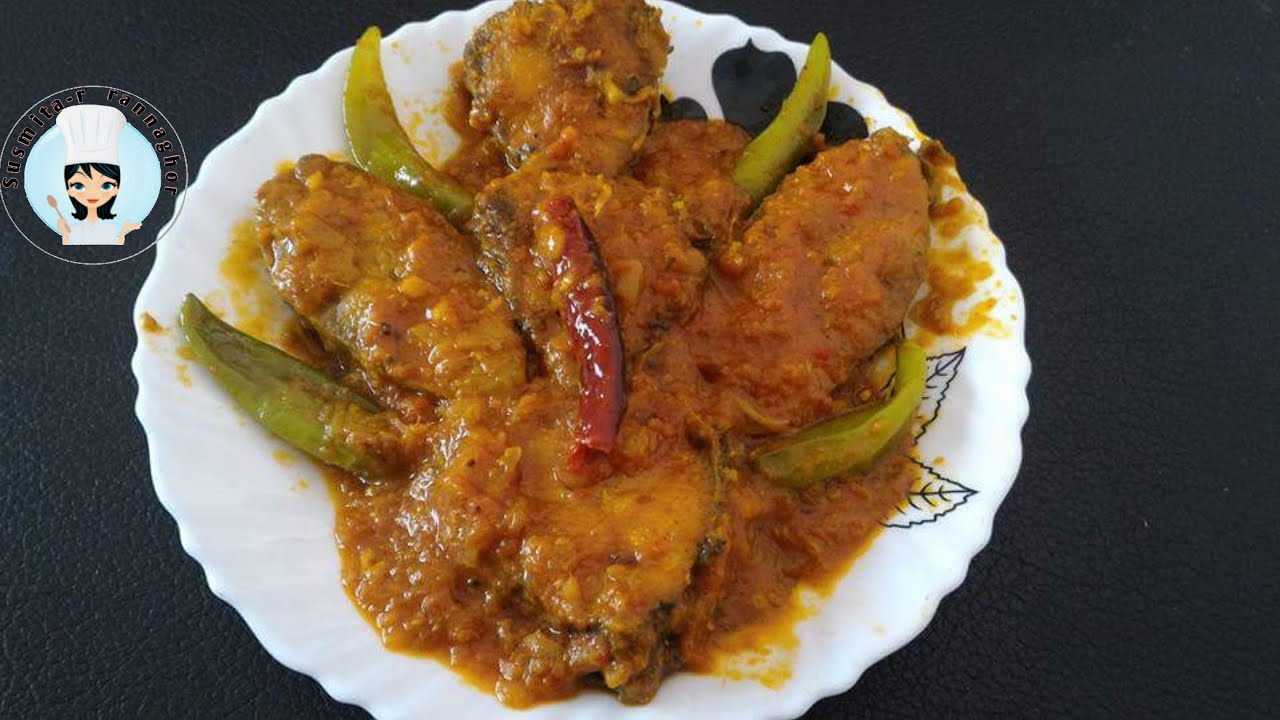 Katla Fish Kalia Recipe || Katla Macher Kalia Recipe || Bengali Style ...