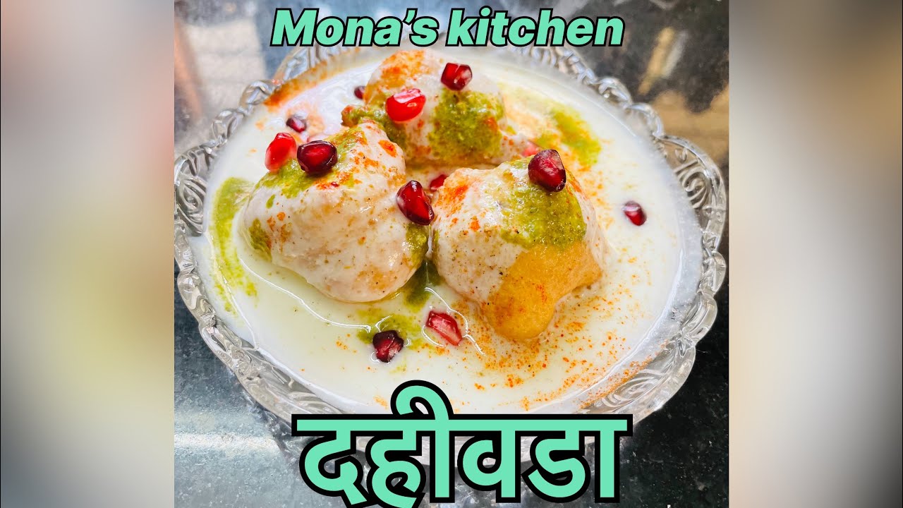 DahiVada Plating || Dahi bhalla PlatingStyle #dahivada #easyrecipe ...