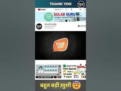 Gulab Guru 100k Special Video Thanks 😇 ️🙏All Youtube Family - YouTube