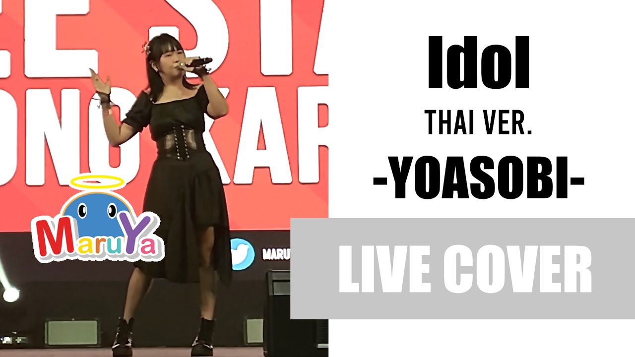 (Live Cover) Idol - YOASOBI (Thai Ver.)【Free Stage Anisong Karaoke ...