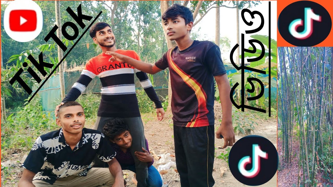 😎😎ভাইরাল হতে চাই🥰🥰 - YouTube