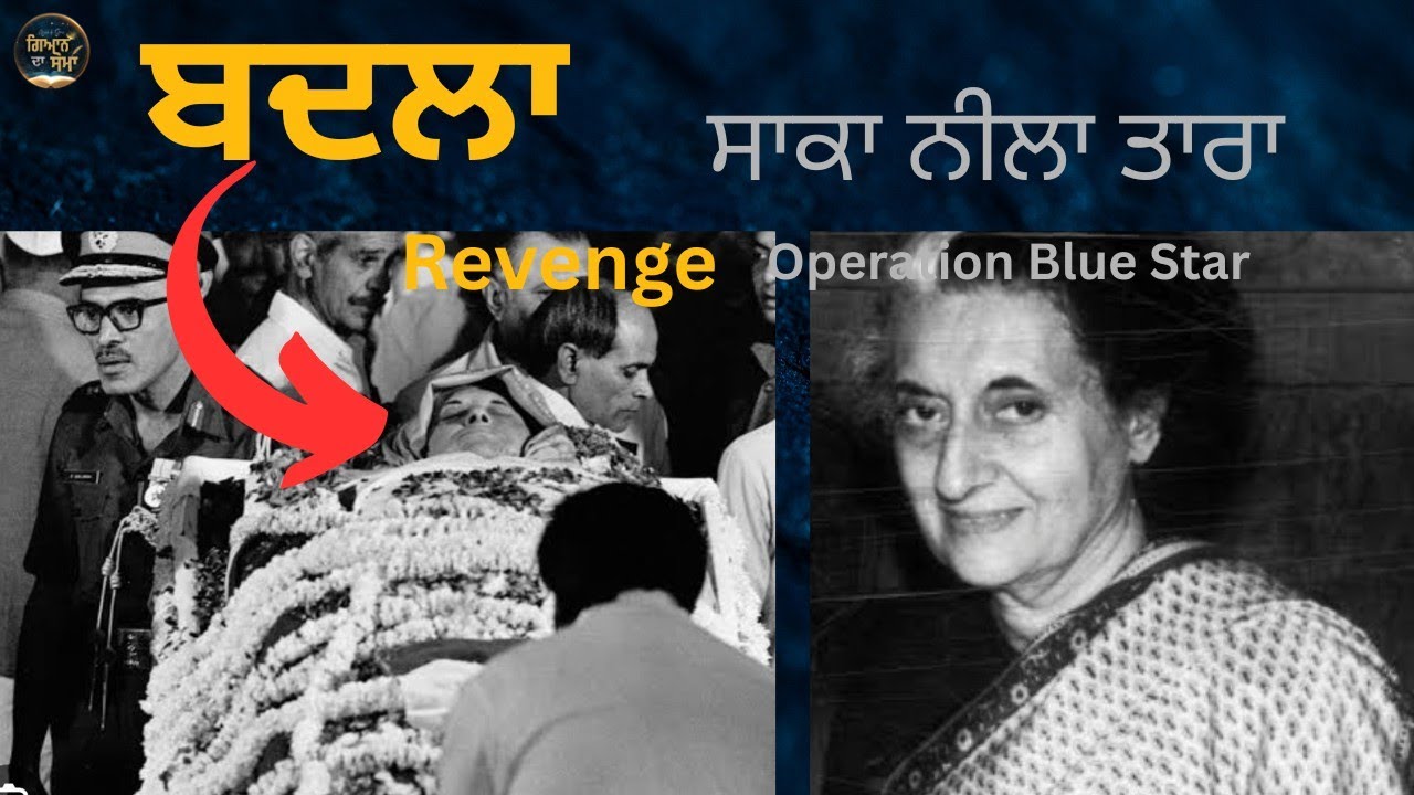 The death of Indira Gandhi | 31 October 1984 | Gyan da Soma - YouTube