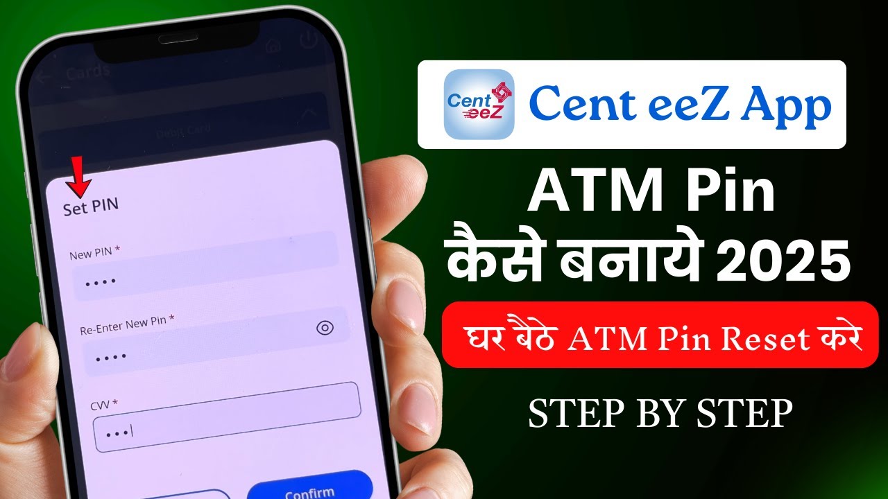 Cent eeZ App Se Atm Pin Kaise Banaye | Cent eeZ App Se Atm Debit Card ...
