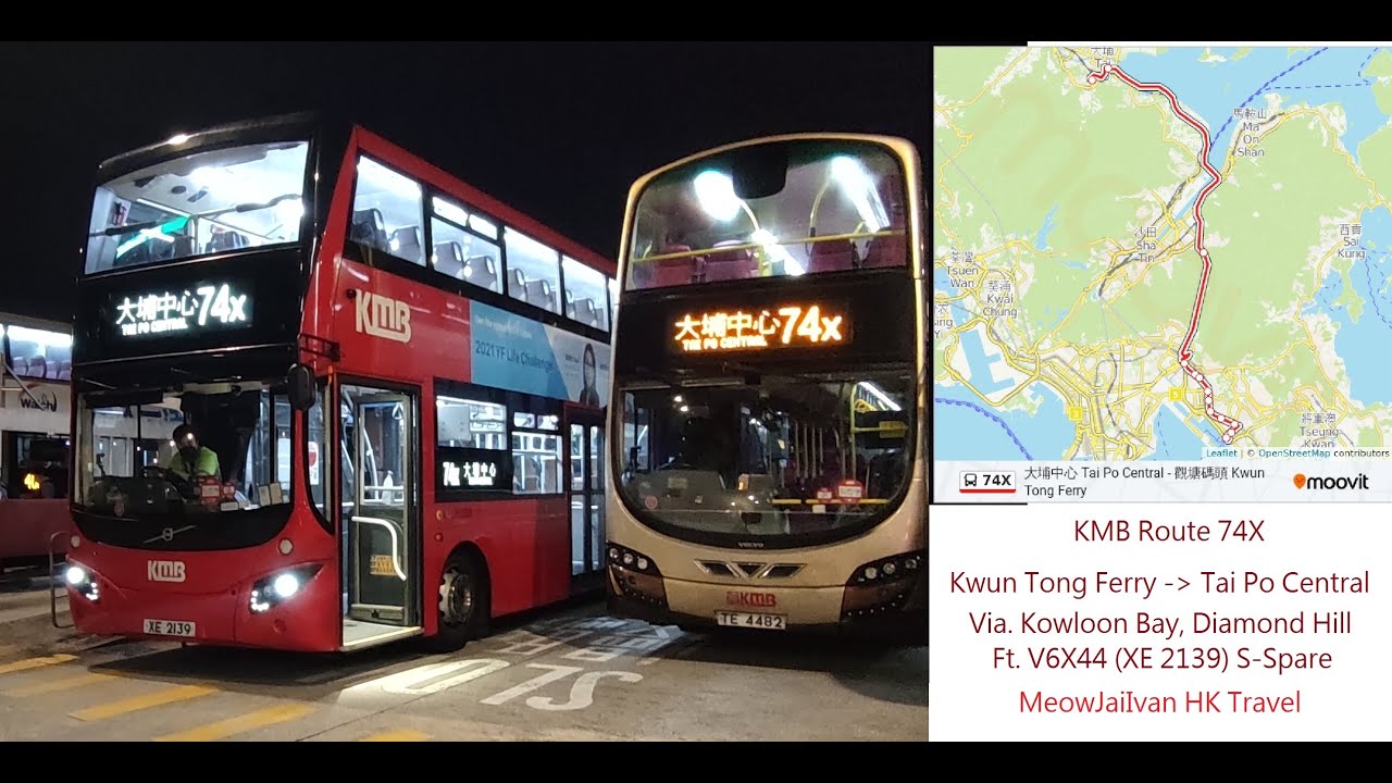 KMB [V6X44 XE2139 @ 74X] 觀塘碼頭 往 大埔中心 - YouTube