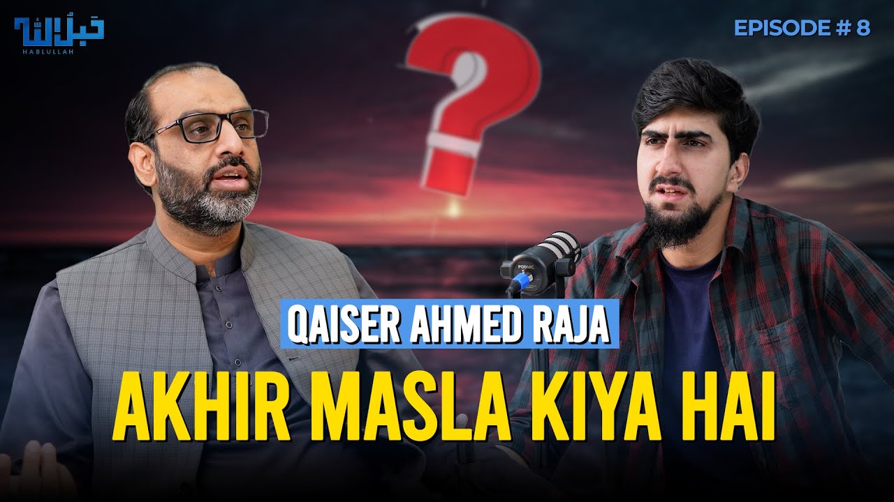 08 | Islamic State, Palestine, Ghazali, & How To Revive the Ummah ...