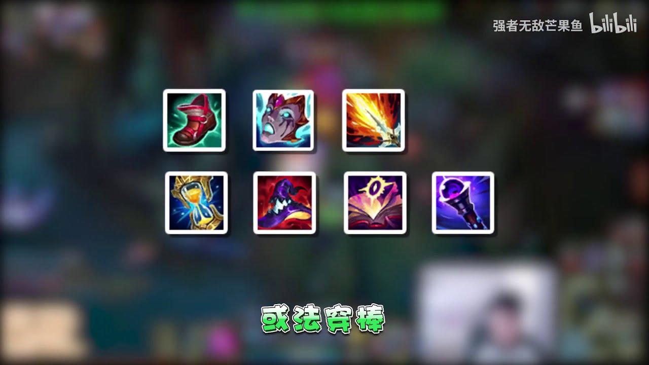 most op fizz preseason rune & items explained by the best Fizz player ...