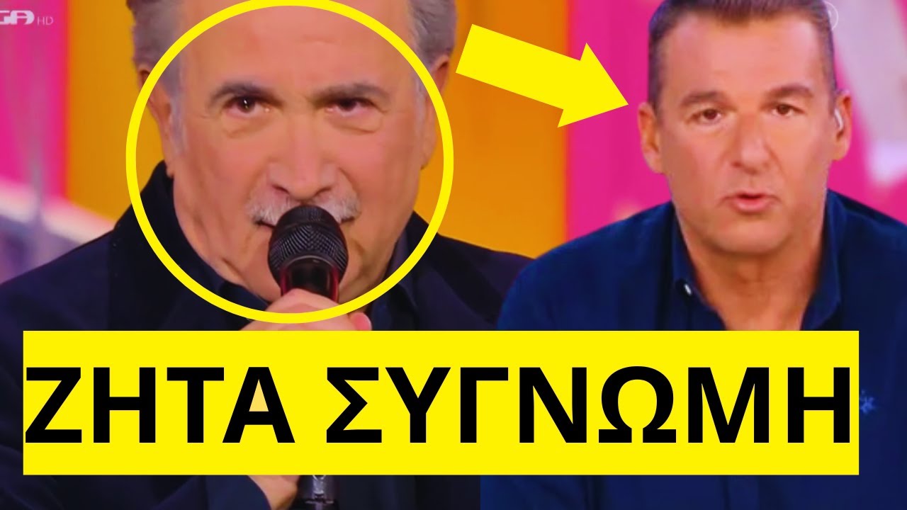 Εξερράγη με το Αλ Τσαντίρι Νιουζ και τον Λάκη Λαζόπουλο στο MEGA ο ...