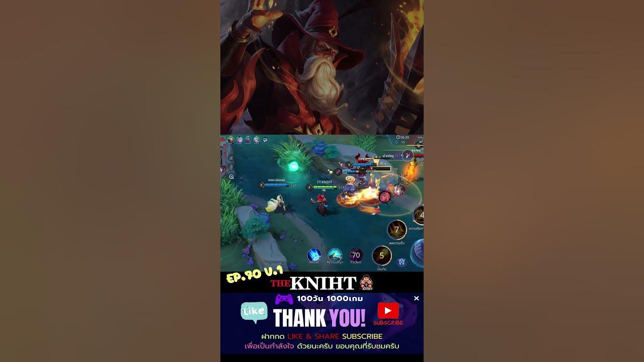 IGNIS เปลวไฟสีขาว เมจไฟใส่สุด!!! RoV EP.70 v.1 ตัวเต็มในช่อง #kniht #rovthailand #rov #ignis ...