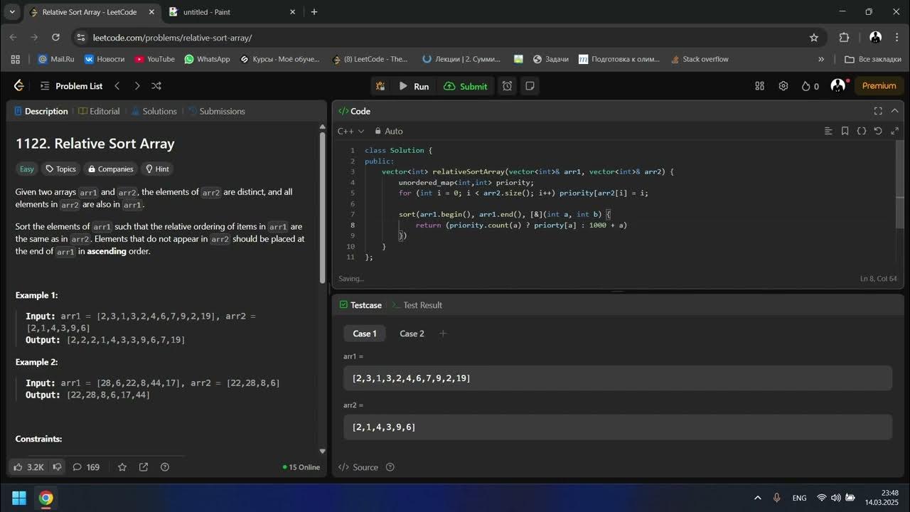 Relative Sort Array - YouTube