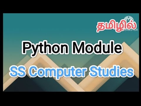 python module | python in tamil #sscomputerstudies , #pythonmodule, #pythonprogramming - YouTube