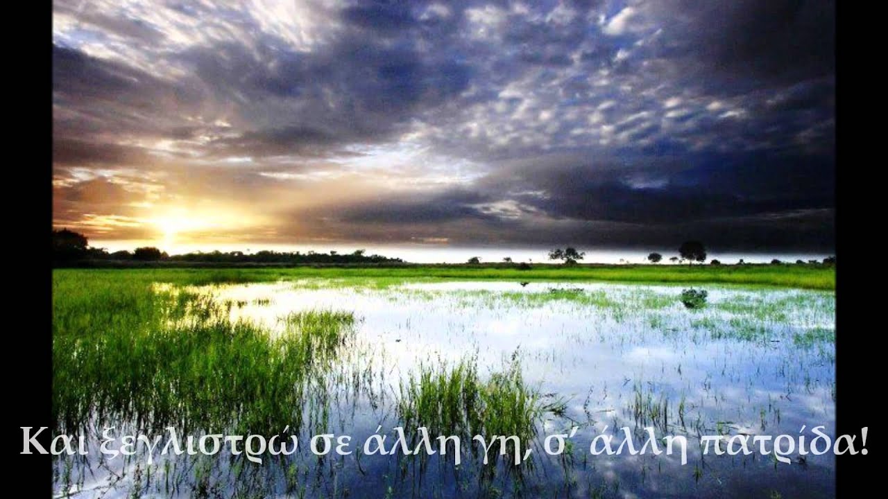 ΟΣΟ ΥΠΑΡΧΕΙ ΟΥΡΑΝΟΣ! - ΝΙΚΗ ΠΑΠΟΥΛΑΚΟΥ - YouTube