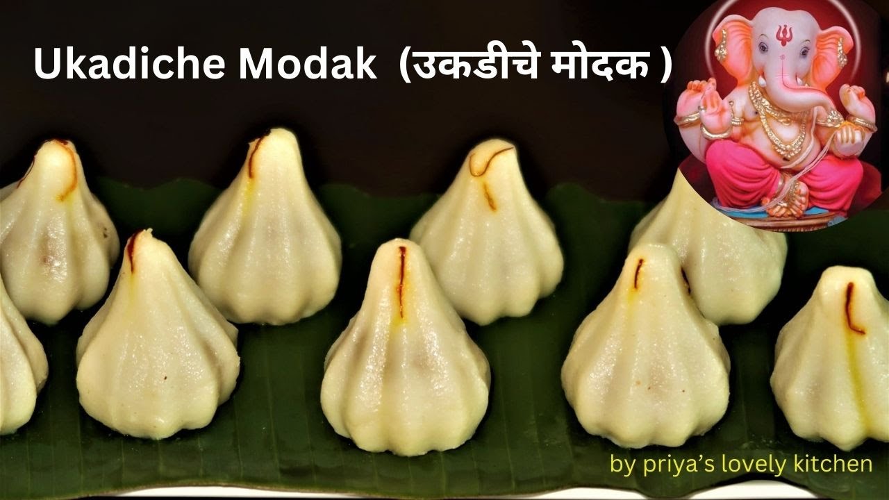 Ukadiche Modak Recipe |उकडीचे मोदक | Steamed Modak | Traditional ...