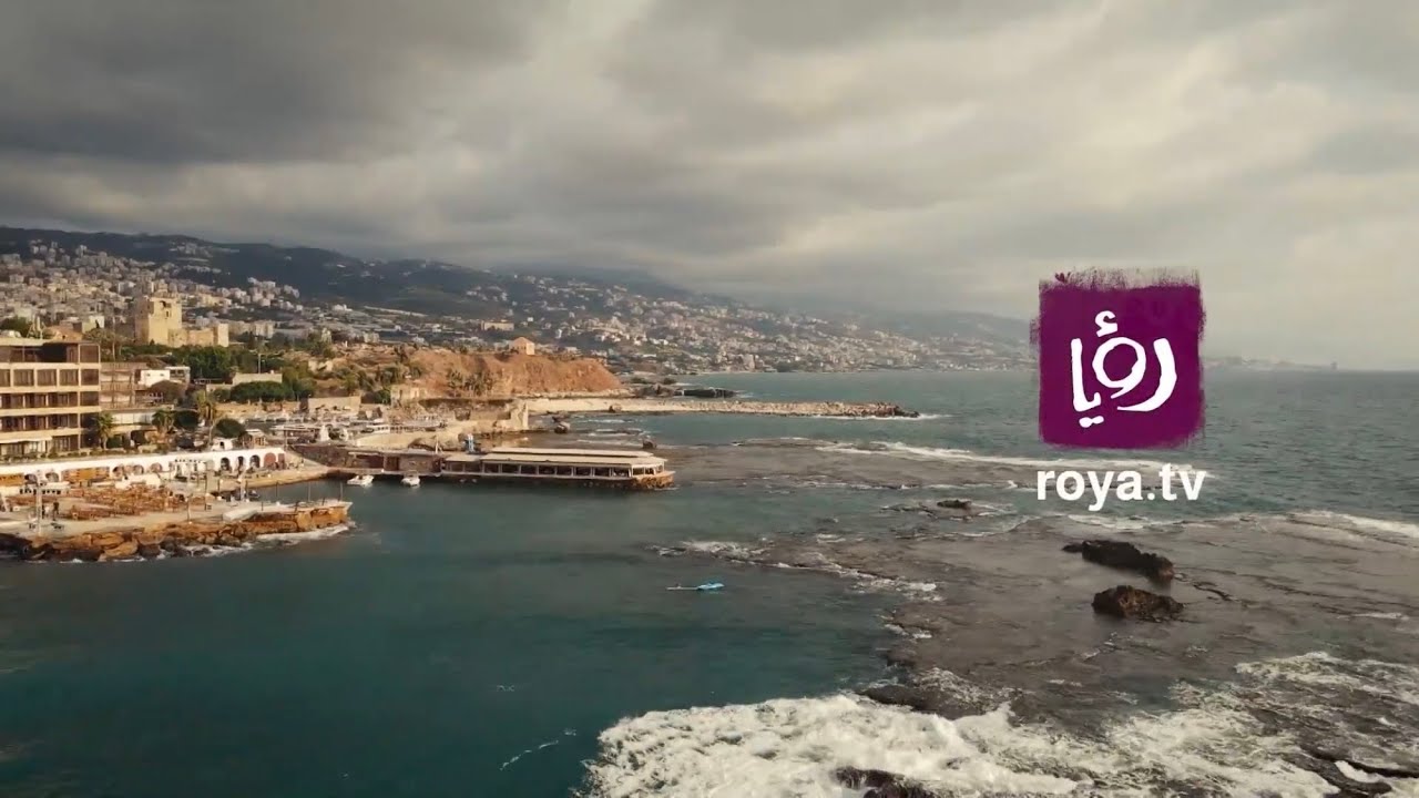 Roya TV // Ident #⑦ (2024) - YouTube