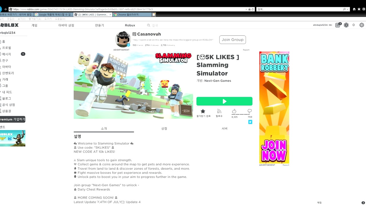 2 홈 Roblox Internet Explorer 2020 07 10 16 23 06 - YouTube