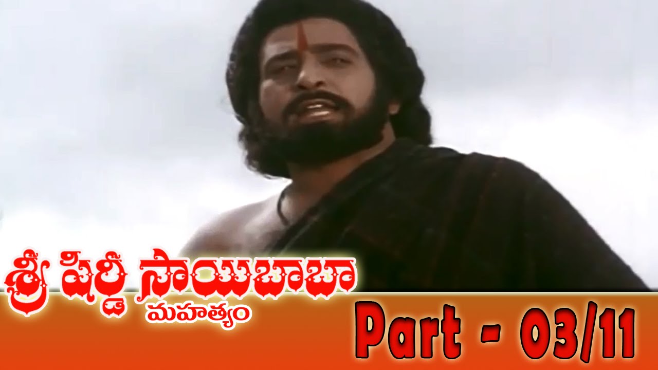 Shiridi Sai Baba Mahatyam Movie Part 03/11 || Vijayachander, Chandra ...