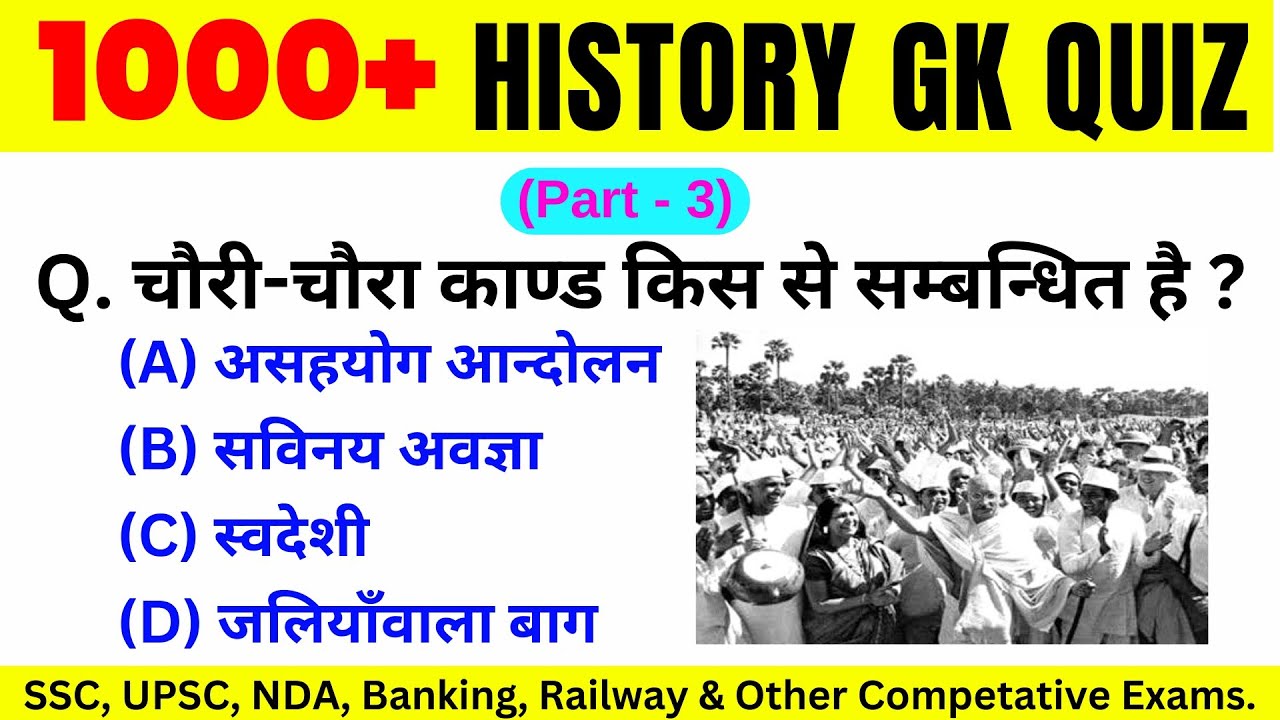 Important History GK For All Competitive Exams | History GK ...