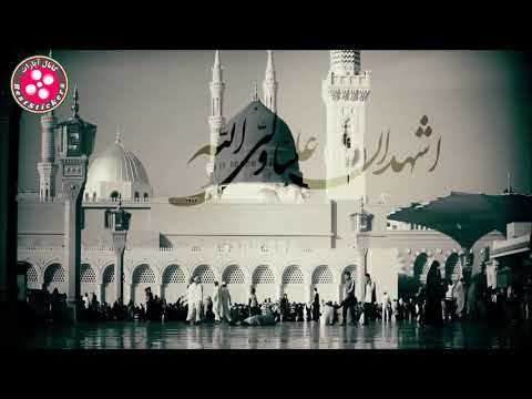 Shia Azan in the voice of Marhoom Salim Moazzinzadeh, Arabil, Iran.