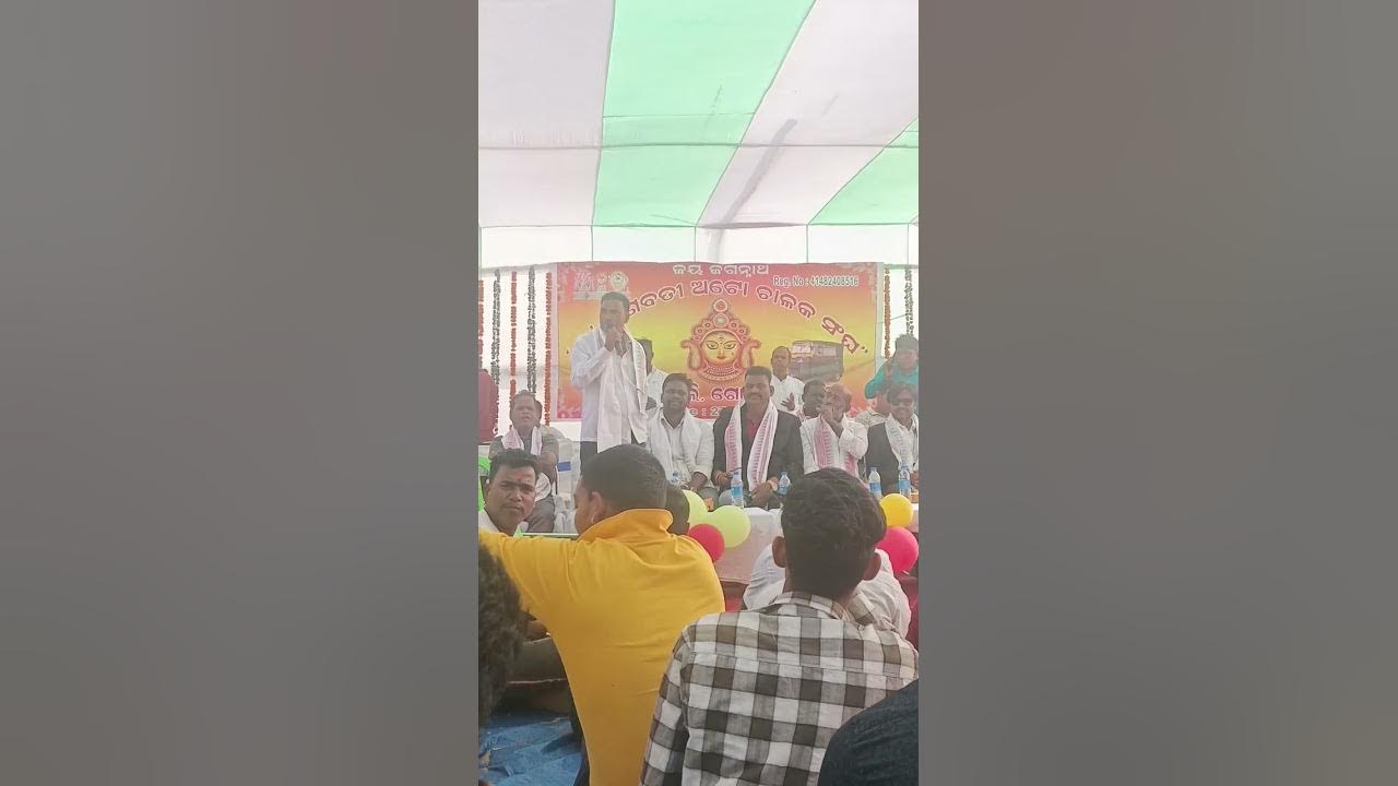 ମା ଭଗବତୀ ଅଟୋ ଚାଳକ ସଂଘ ସିପସରୁବାଲି ଗୋରୁଆଳ ପୁରୀ - YouTube