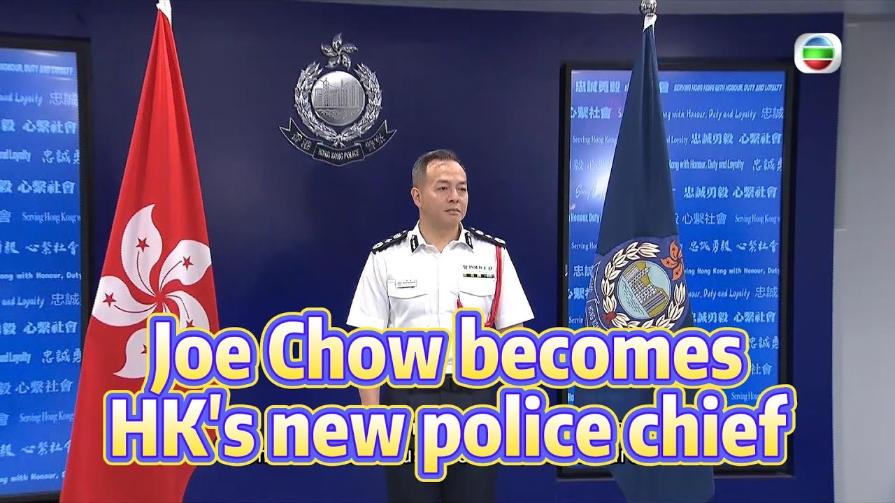 TVB News | 2 Apr 2025 | Joe Chow becomes HK's new police chief - YouTube