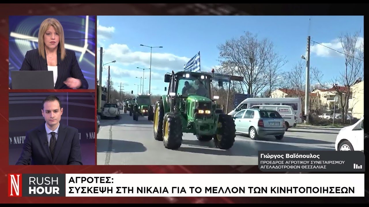 Στους δρόμους παραμένουν οι αγρότες - Τι ζητάνε από την κυβέρνηση - YouTube