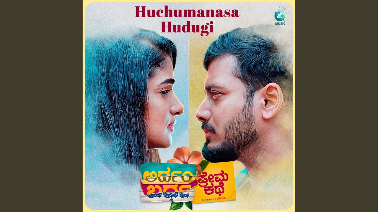 Huchumanasa Hudugi (From "Ardhambardha Premakathe") - YouTube