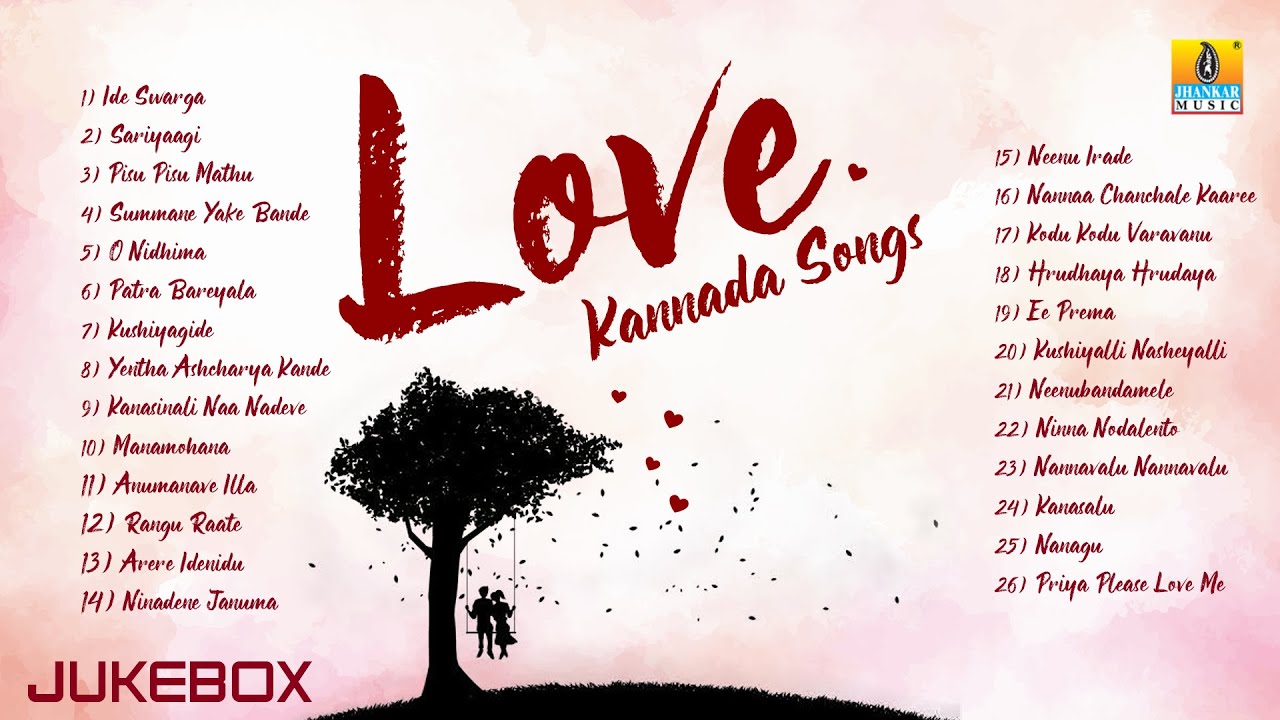 Love Kannada Songs Kannada Songs Jukebox| Valentine's Day Special ...