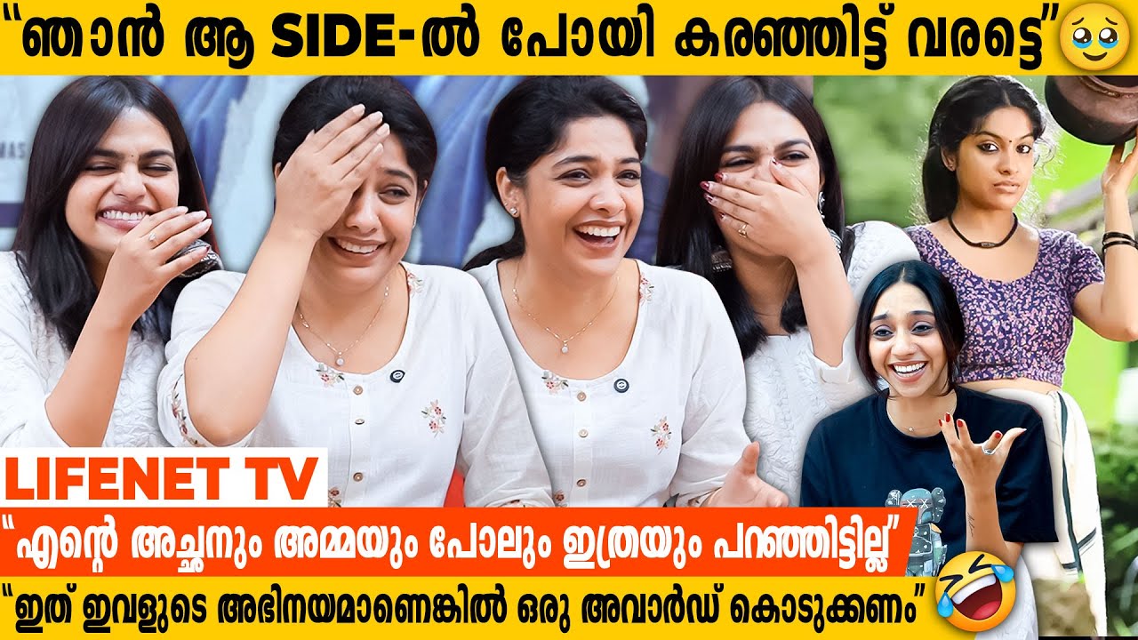 "തള്ള് കേട്ടിട്ട് Interview-യിൽ Light വരെ അടിച്ച് പോയി"🤣🤣 | Archana Kavi Fun Interview - YouTube