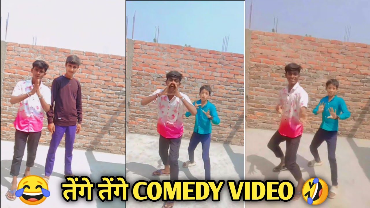 प्रधानमंत्री कौन है comedy video || tenge tenge comedy video || tenge ...