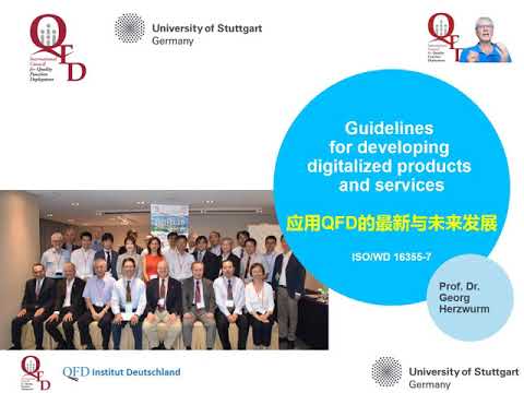 Guidelines for developing digitalized products and services - YouTube