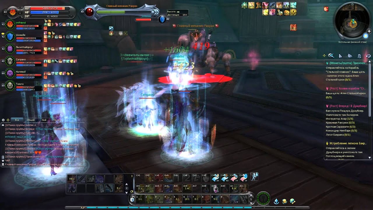 Aion, gunner: The Mechanik - YouTube