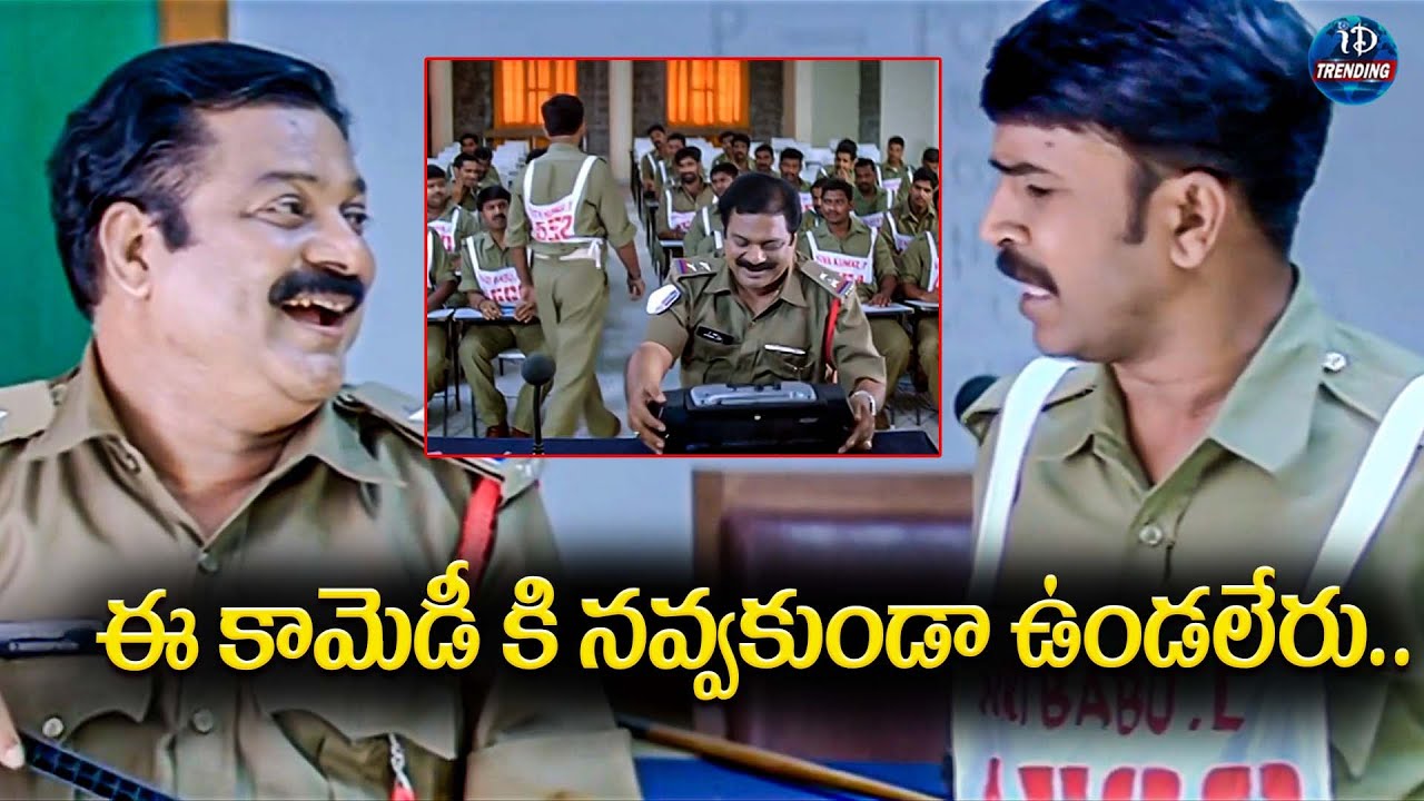 Venky Movie Comedy Scenes || Raviteja || Venky Movie Comedy | iDream ...