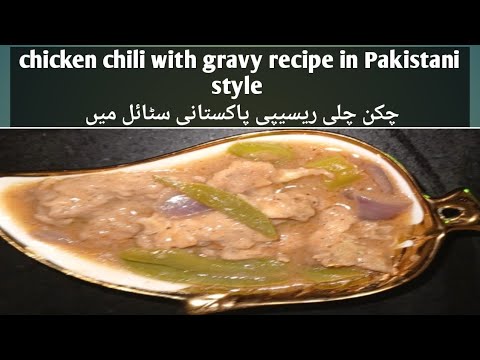 Chicken chili recipe with gravy in Pakistani style - YouTube