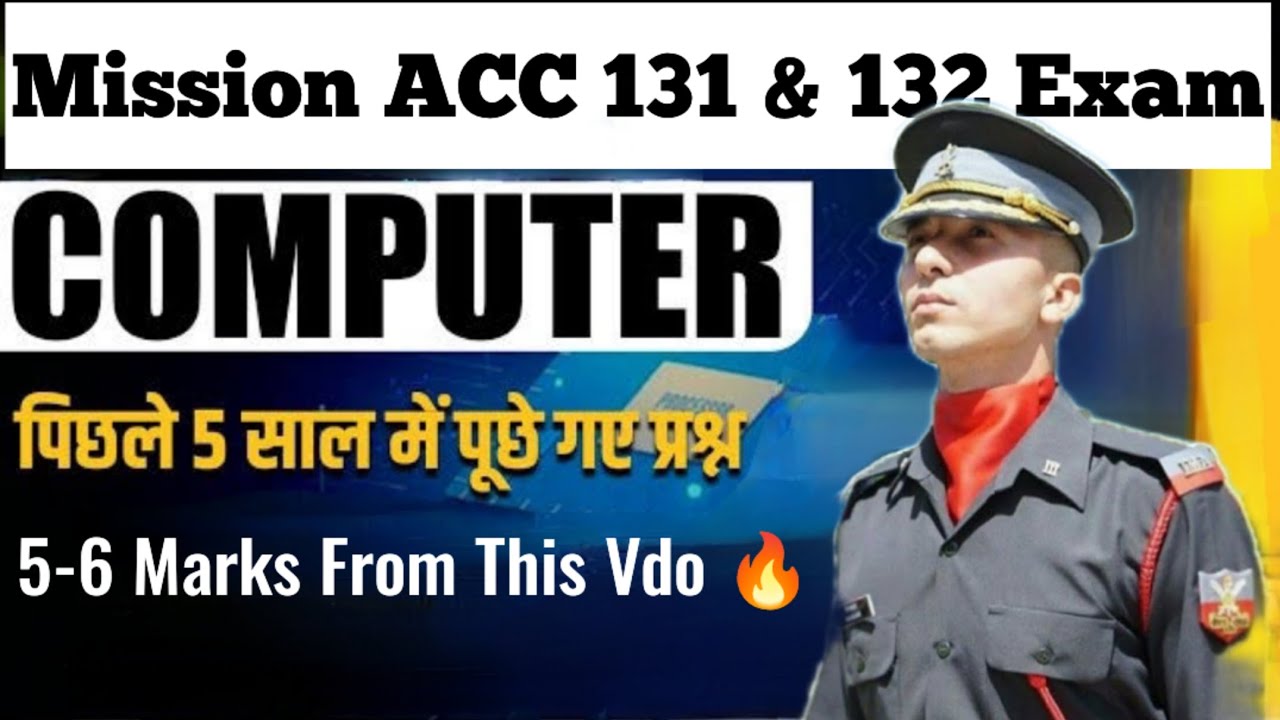 COMPUTER SCIENCE REPEATED MCQ | ACC 131 LAST MONTH PREPARATION| ARMY ...