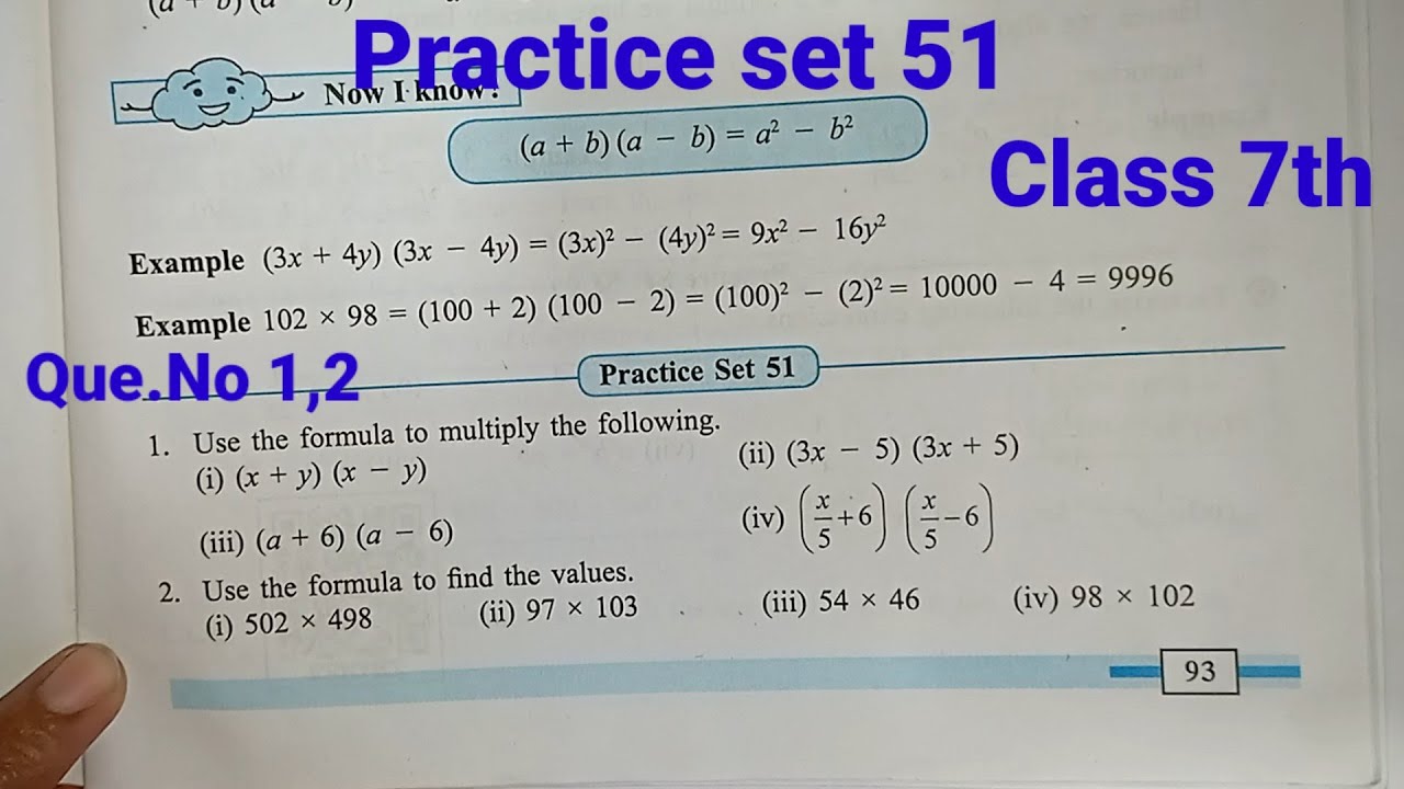 Practice set 51 Class 7th | Algebraic formula -Expansion of squares ...