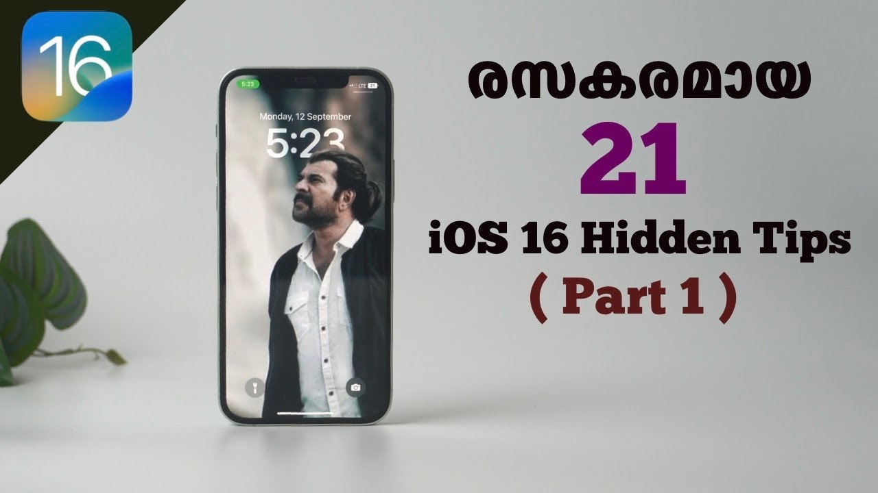 രസകരമായ iOS 16 hidden changes (iOS 16 Malayalam - Part 1 - YouTube