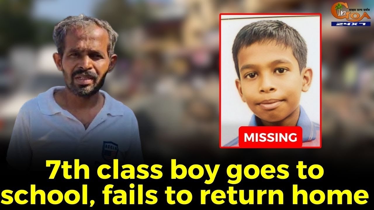 7th class boy goes to school, fails to return home, Family appeals for ...