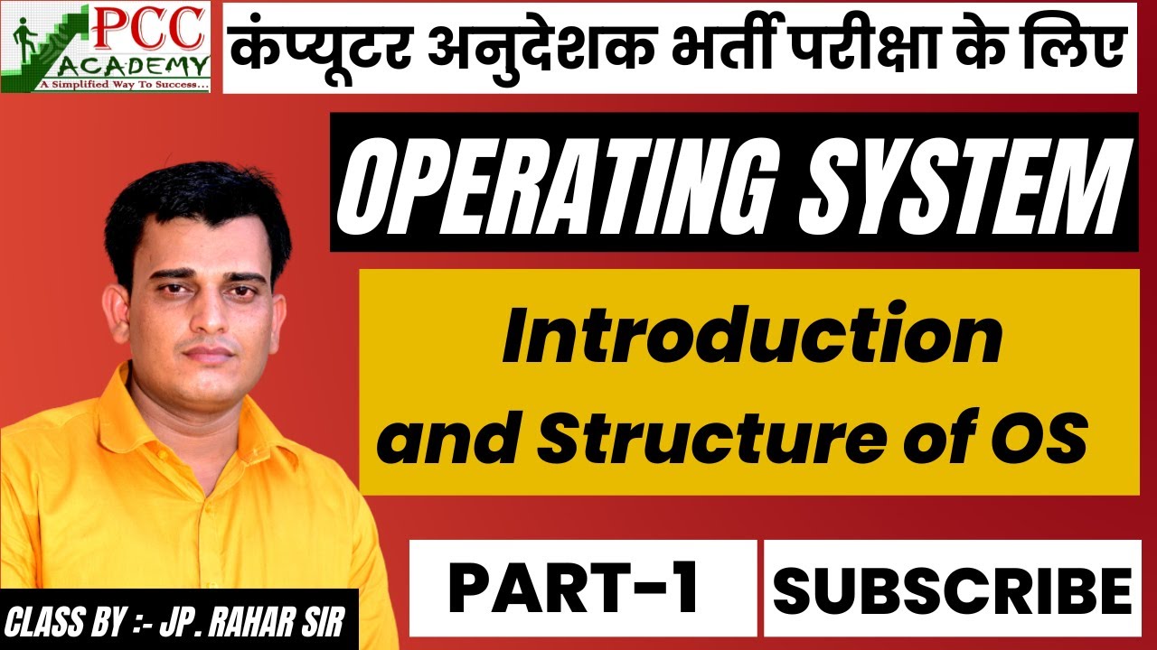 CLASS-01 | OPERATING SYSTEM INTRODUCTION | OS IN HINDI | COMPUTER ...