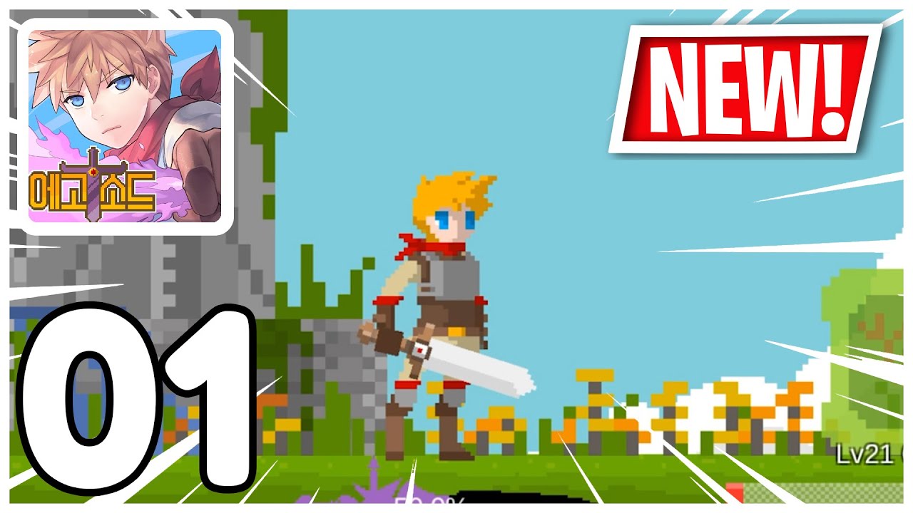 Sword Idle Game - EGO SWORD - Gameplay Walkthrough Part 01 (iOS ...