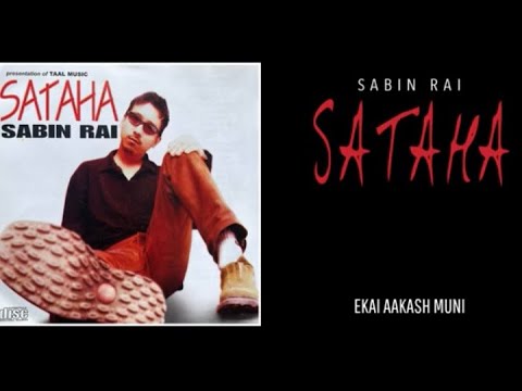 Ekai Akash Muni - Sabin Rai High Quality Audio - YouTube