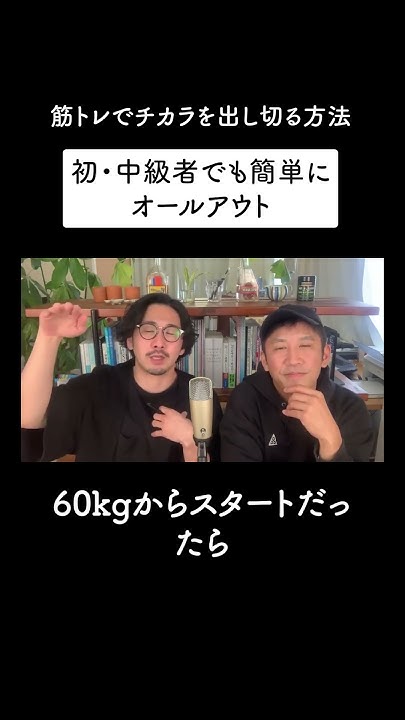 筋トレ初～中級者におすすめのオールアウトのやり方 筋トレ ダイエット ボディメイク Youtube